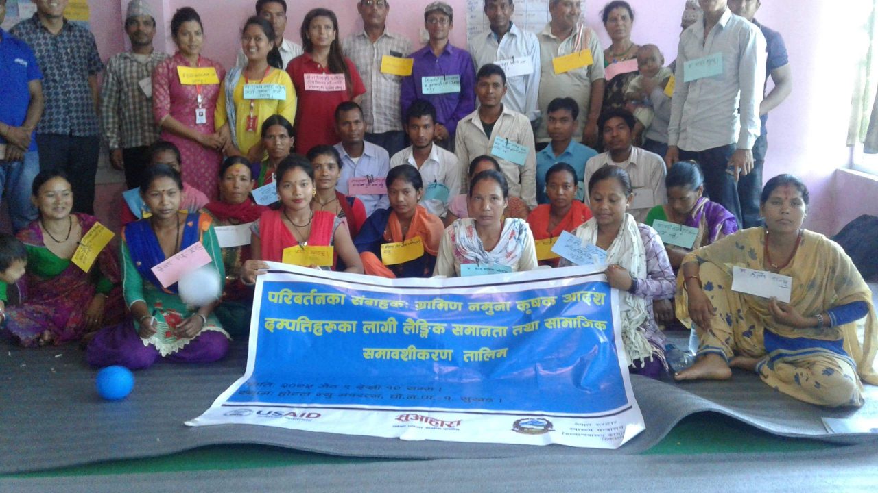 लैङ्गिक समानता तथा सामाजिक समावेशीकरण सम्बन्धि २ दिने गोष्ठी सुखडमा ...