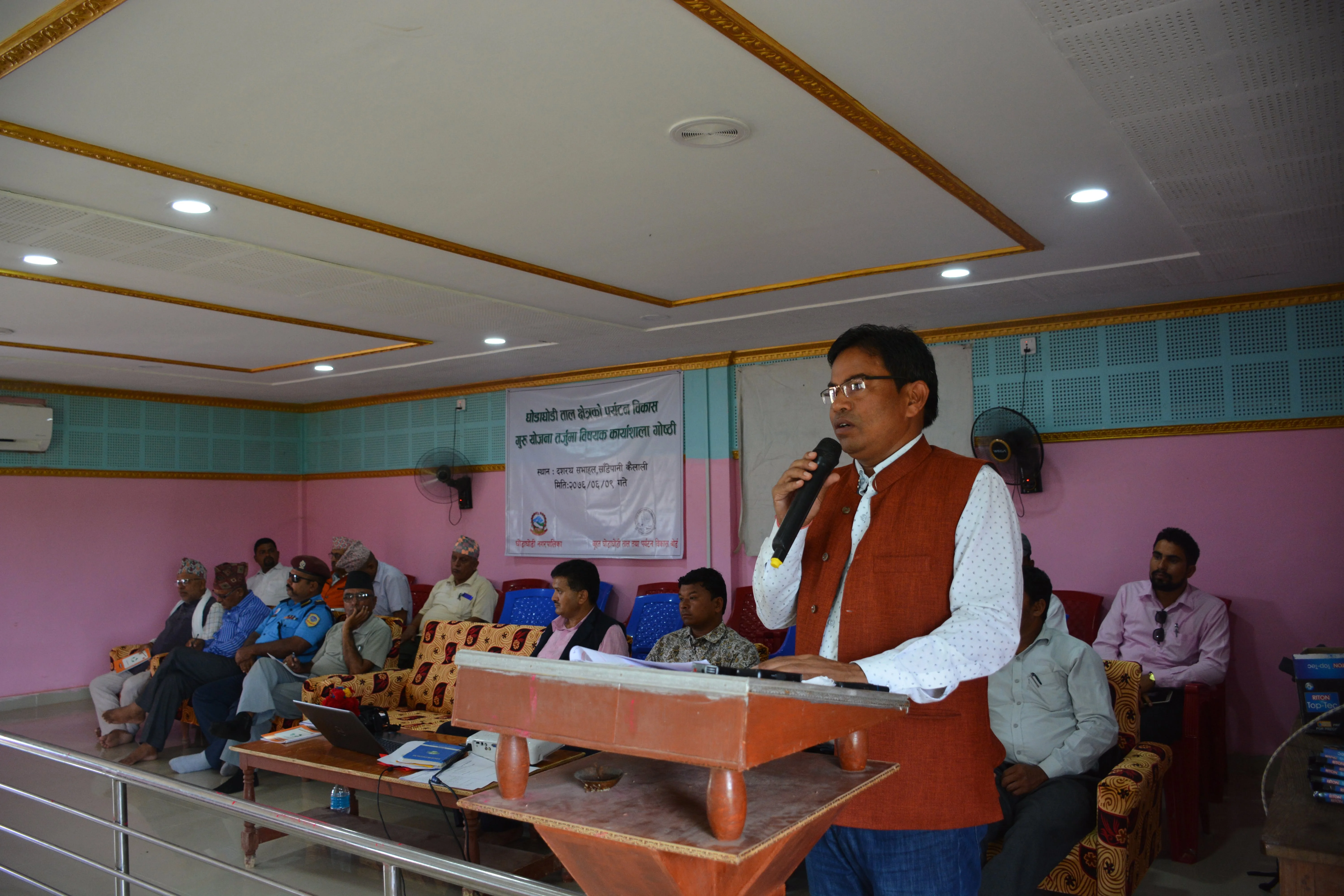 घोडाघोडीको गुरुयोजना निर्माणका लागि नमुना प्रतिवेदन तयार - Himal Post ...